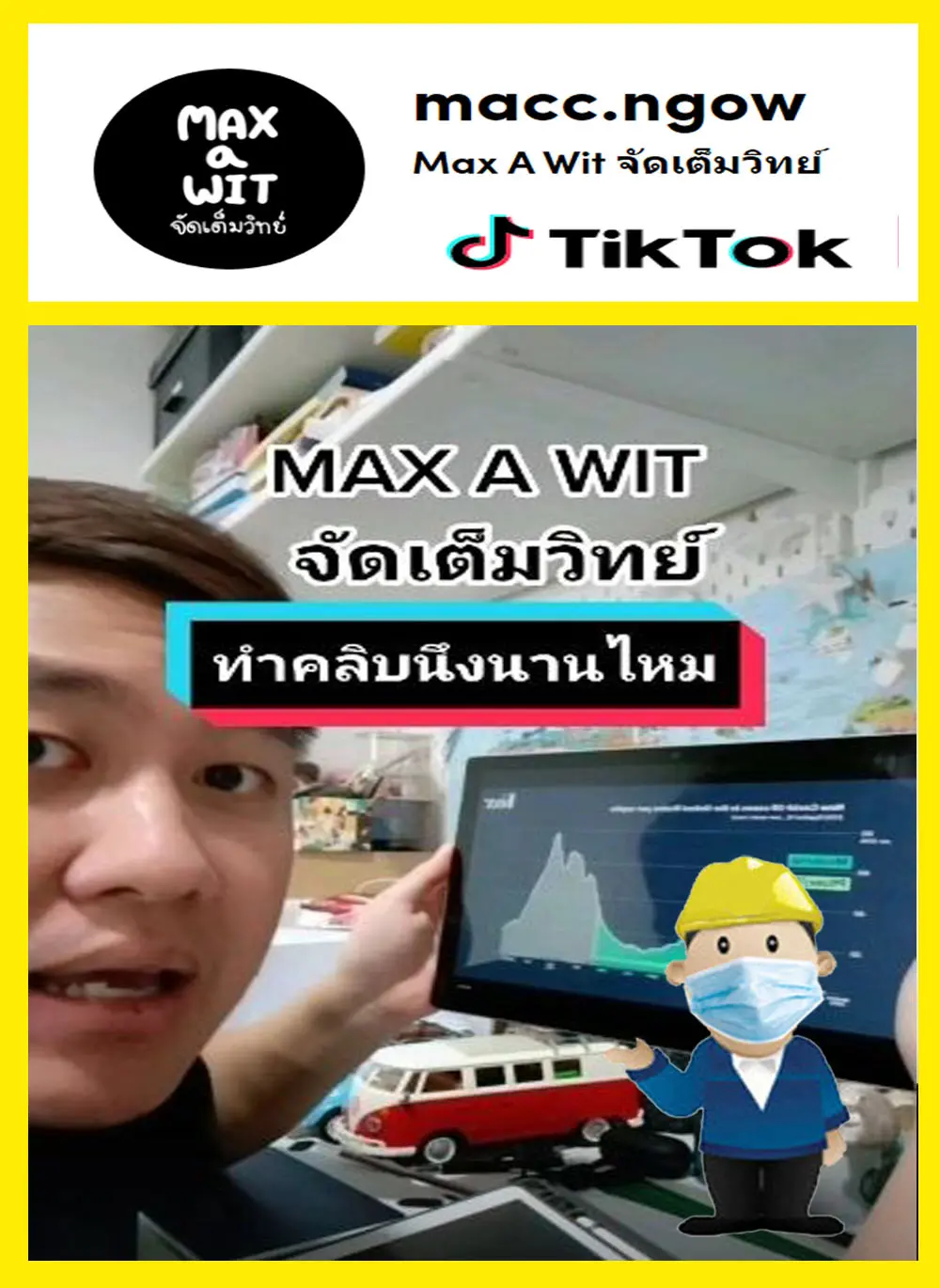max.a.wit - iok2u.com