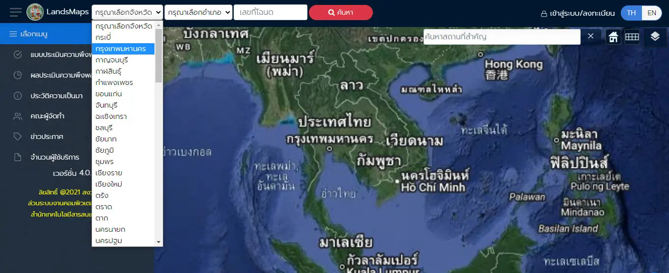 data ระบบค้นหารูปแปลงที่ดิน (https://landsmaps.dol.go.th/) - iok2u.com