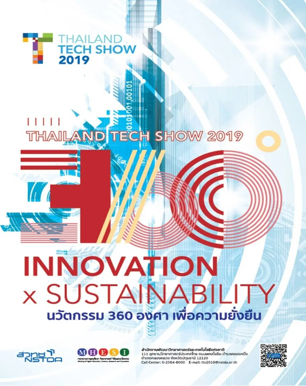 e-book_innovation หัวข้อ Thailand Tech Show 2019 - iok2u.com