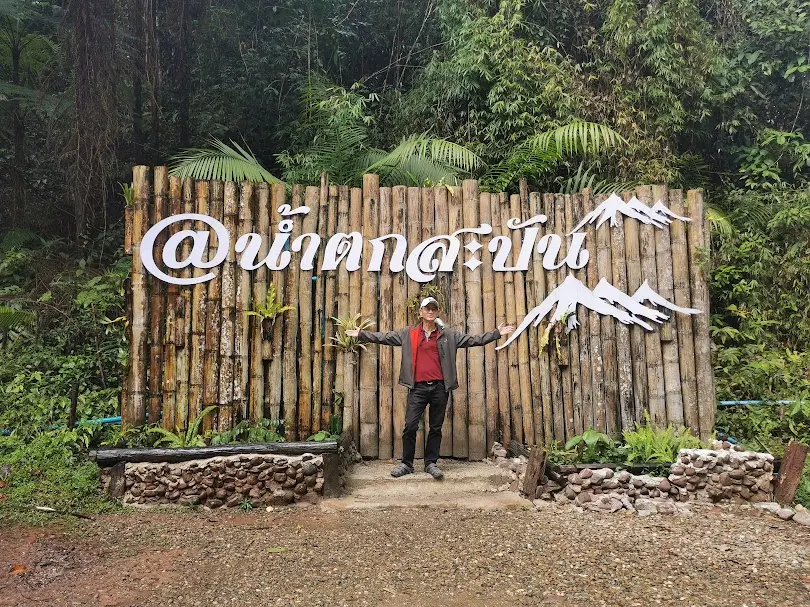 20220204 เที่ยวน่าน สะปัน-สกาด - iok2u.com