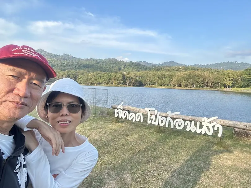 20241221 เที่ยวสระบุรี ลานกางเต็นท์ The Memory Camp - iok2u.com