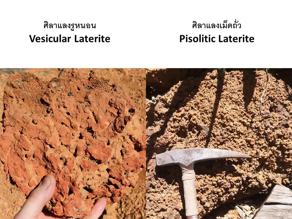 Nares นครราชสีมา ทัศนศึกษาอีสานออนซอนเด้ ปราสาทหินพิมาย - iok2u.com