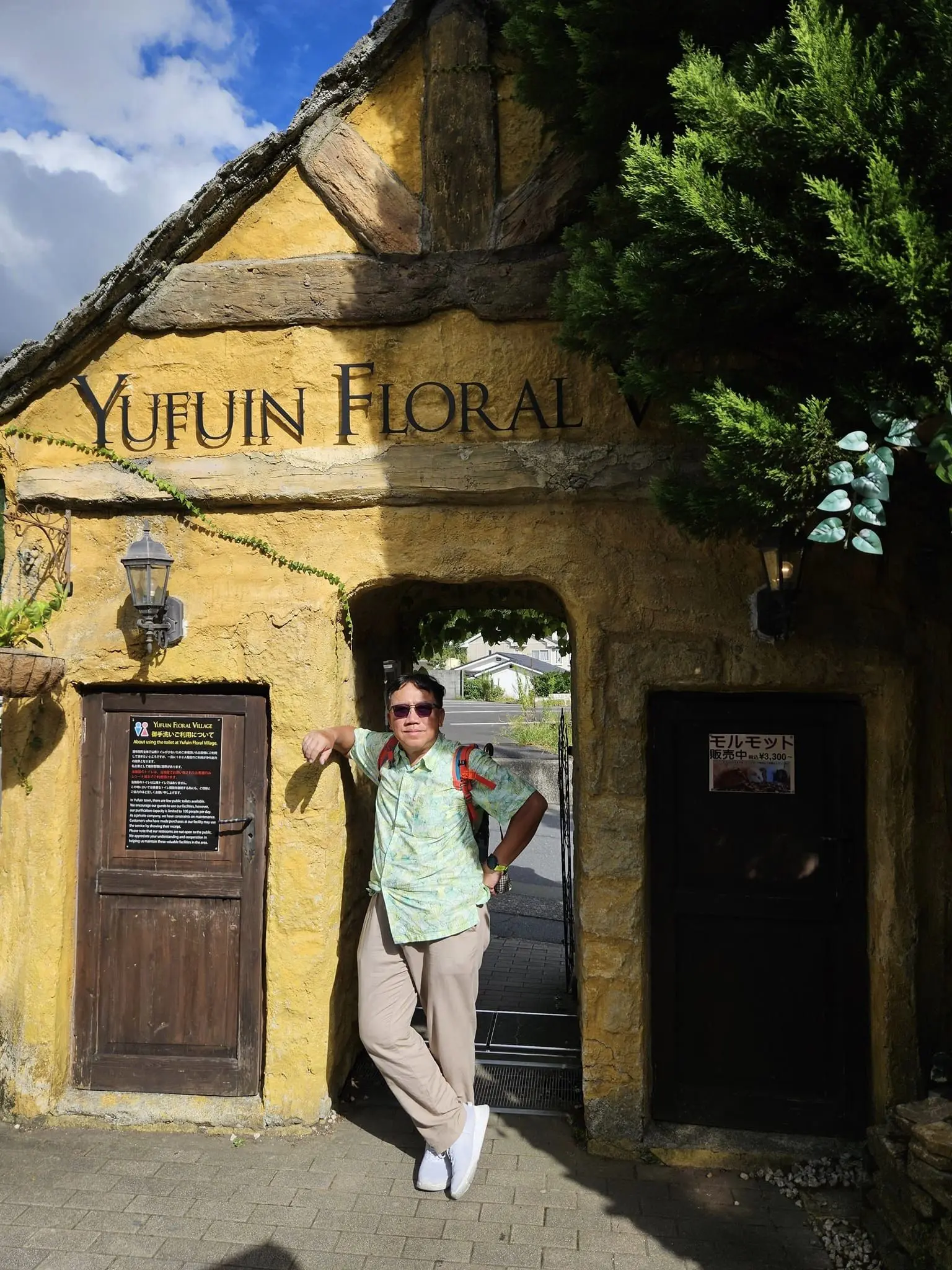 Waranon ญี่ปุ่น ฟูโกโอกะ หมู่บ้านยูฟุอิน Yufuin - iok2u.com