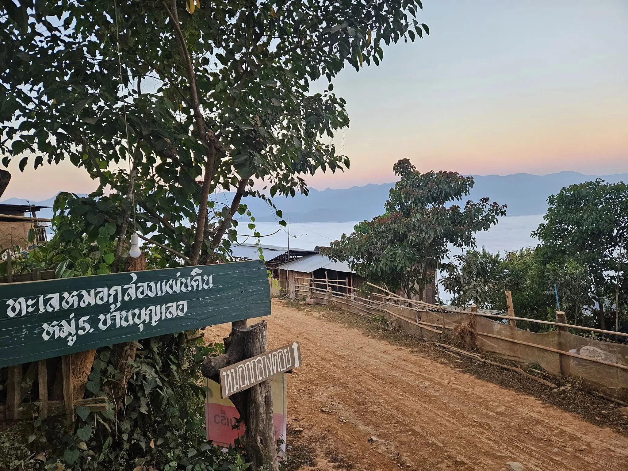 Waranon ไทย แม่ฮ่องสอน กลอเซโล อำเภอสบเมย - iok2u.com